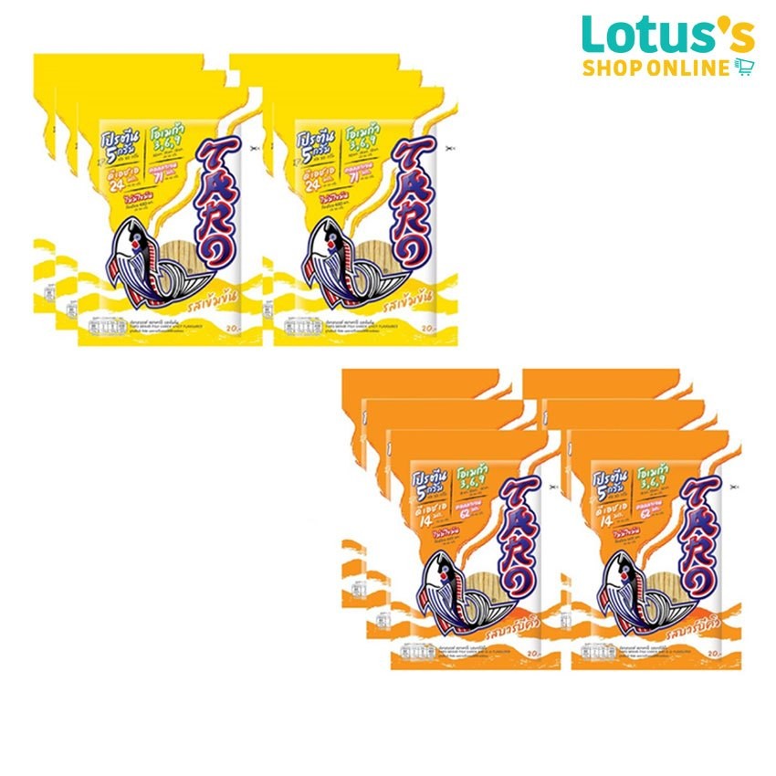 ทาโร่ ปลาสวรรค์ ขนาด 20 กรัม (แพ็ค 6 ถุง) TARO FISH SNACK 20 G. (PACK 6 ...
