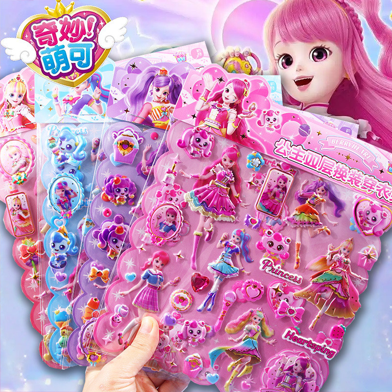 จับการ์ตูน 1 ชิ้น! Teenieping Series Dress Up Stickers Double Layer 3D ...
