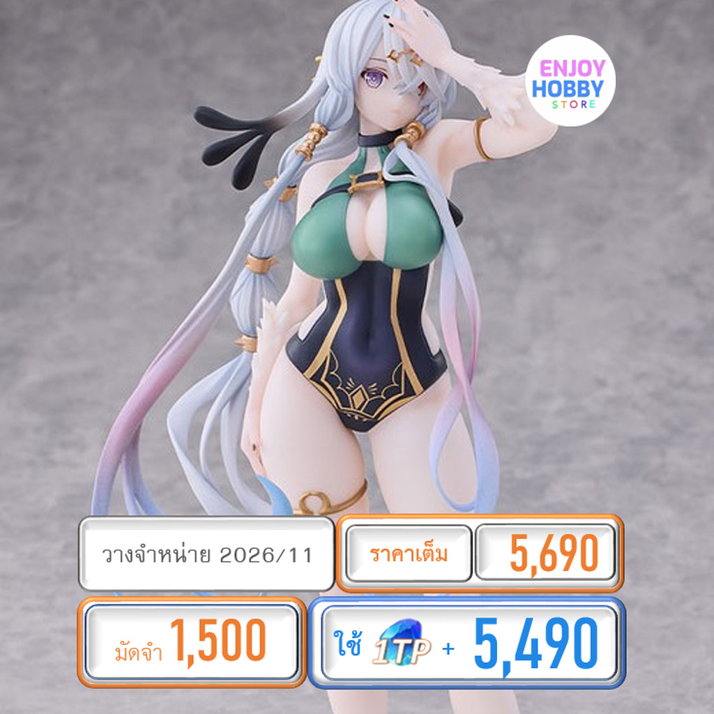 พรีออเดอร์ 20254 scale Lila Decyrus Swimsuit Ver. 1/7 Atelier Ryza (ปิด 22/06 วางจำหน่าย 2026/11 ...
