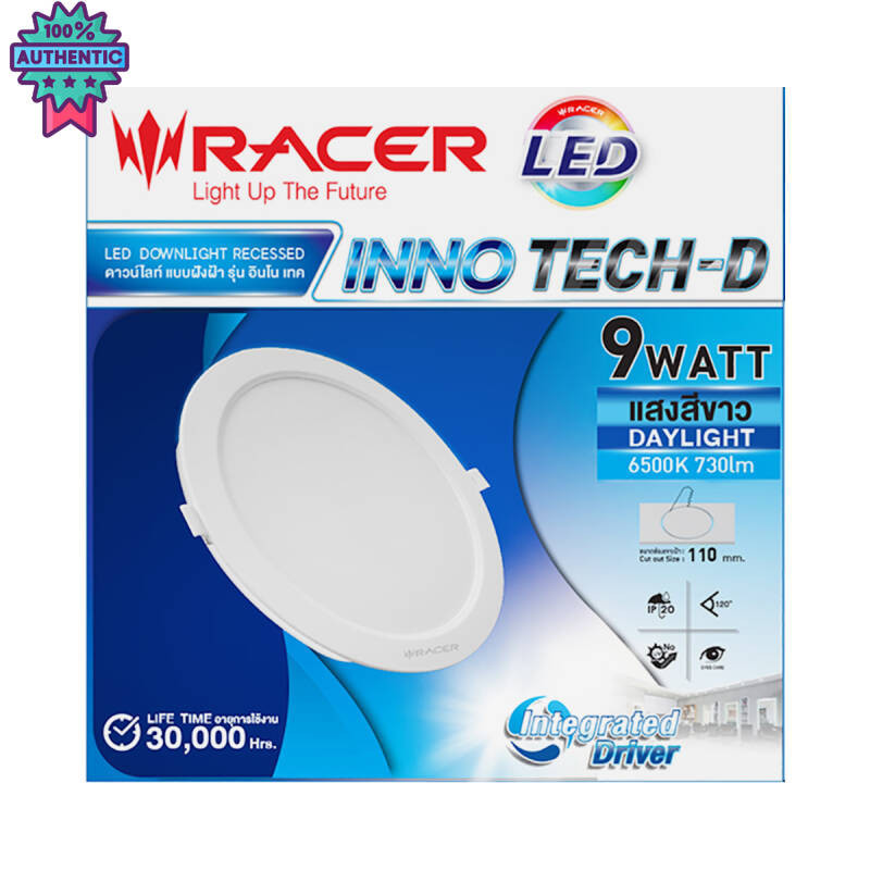 โคมไฟดาวน์ไลท์ LED แฝังฝ้า รุ่น INNO TECH-D 6W , 9W , 12W, 18W | Shopee ...