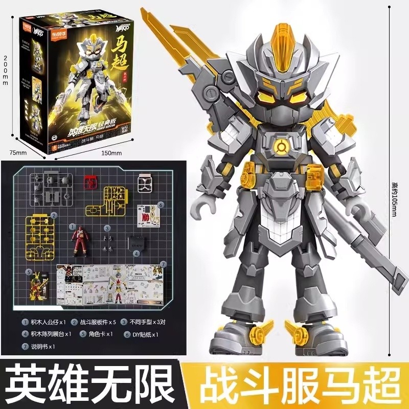 Bruco Building Blocks Hero Unlimited Combat Service Mecha Lu Buma Super ...