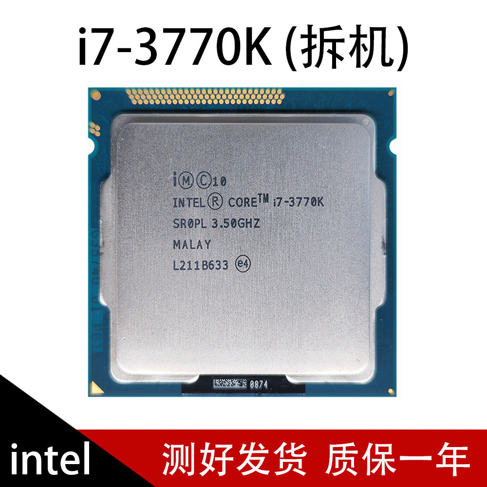 Intel i7 3770K 3770 3770s โปรเซสเซอร์คอมพิวเตอร์ Quad-core แปดเธรดถอด ...