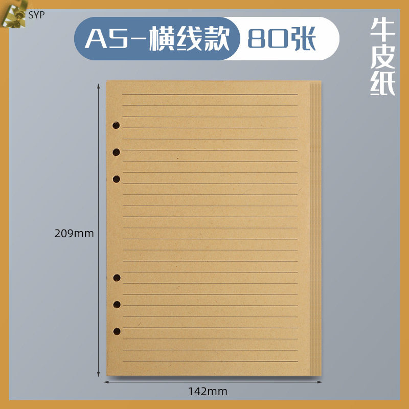 สมุดโน๊ตเกลียว ซับใน Ruled Journal Fillers Refillable Binder Paper ...