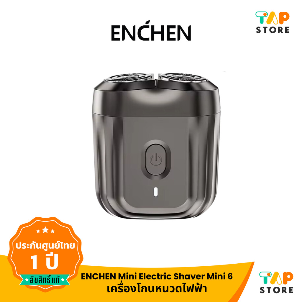 ENCHEN Mini Electric Shaver Mini 6 เครื่องโกนหนวดไฟฟ้า ขนาดพกพา กันน้ำ ...