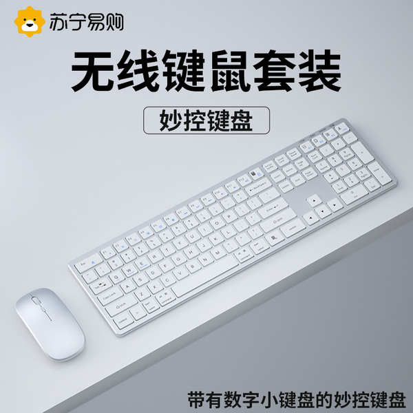 keyboard mechanical คีย์บอร์ด ไร้สาย Bluetooth Magic Keyboard & Mouse ...