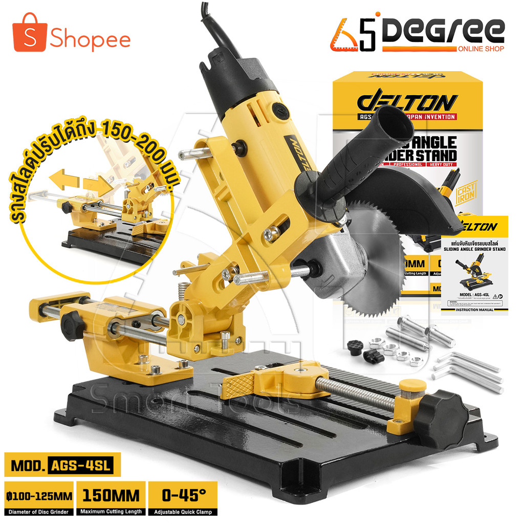 65SmartTools แท่นจับหินเจียร แท่นจับหินเจียรแบบสไลด์ ฐานเหล็กหล่อ ปรับแต่งองศาได้ ใช้กับเครื่อง ...