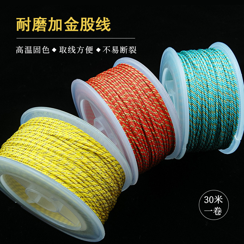 Addd Gold Strand Thread 30m diy Hand-Braided สร้อยข้อมือเชือกถัก Strand ...