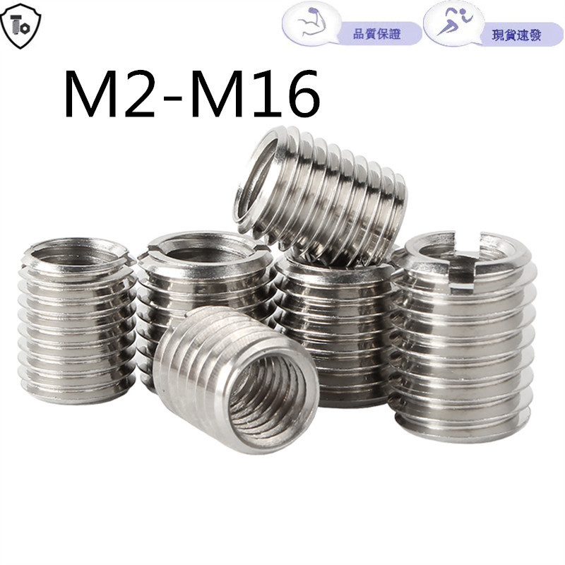 สแตนเลสแตะตัวเองสกรูแขน M2-M16 แบนสล็อตเกลียว Sheath Bushing ภายในด้าน ...