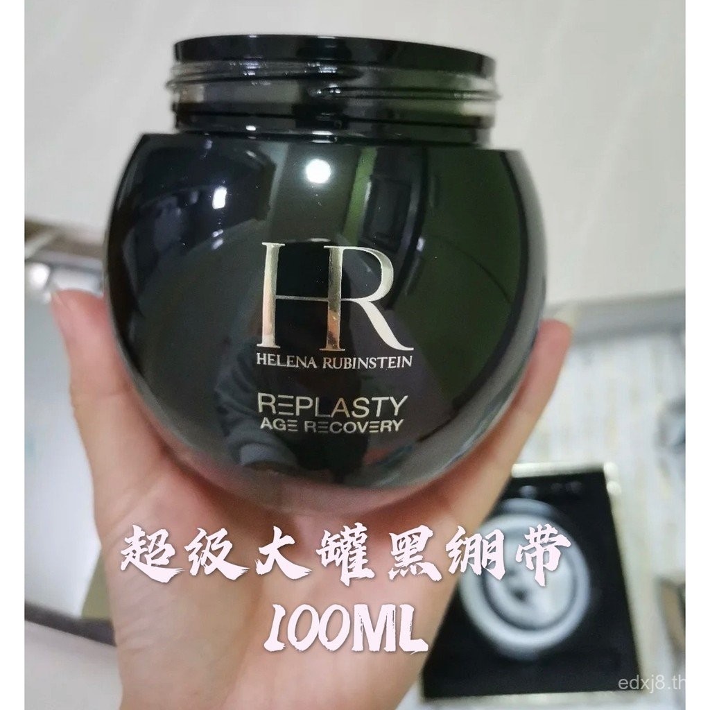 ครีมกลางคืน HR/Helena Rubinstein Black Bandage Revitalizing Repair ขนาด ...