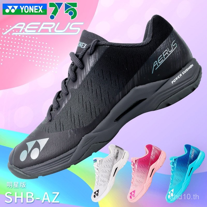 รองเท้าแท้ YONEX AZM ZL AERUS รองเท้าแบดมินตันรุ่นที่ 4 น้ำหนักเบาเป็น ...