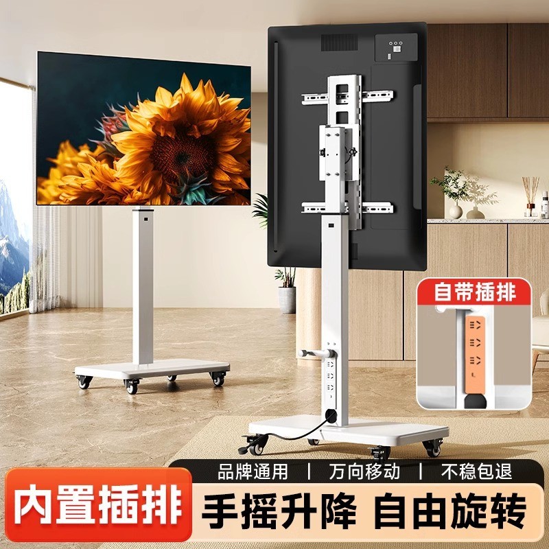 Universal TV Mobile Bracket รถเข็นตั้งพื้นหน้าจอโปรเจคเตอร์สด All-in ...