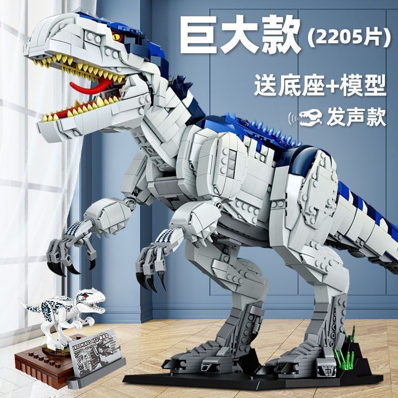 ใช้งานร่วมกับเลโก้บล็อกตัวต่อไดโนเสาร์ Mecha Deformation Tyrannosaurus ...