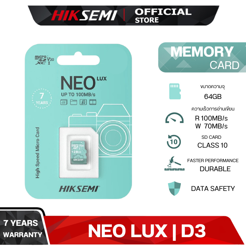 HIKSEMI NEO LUX | D3 64GB HIGH SPEED MICRO CARD CLASS 10 WARRANTY 7 YEARS | Shopee Thailand