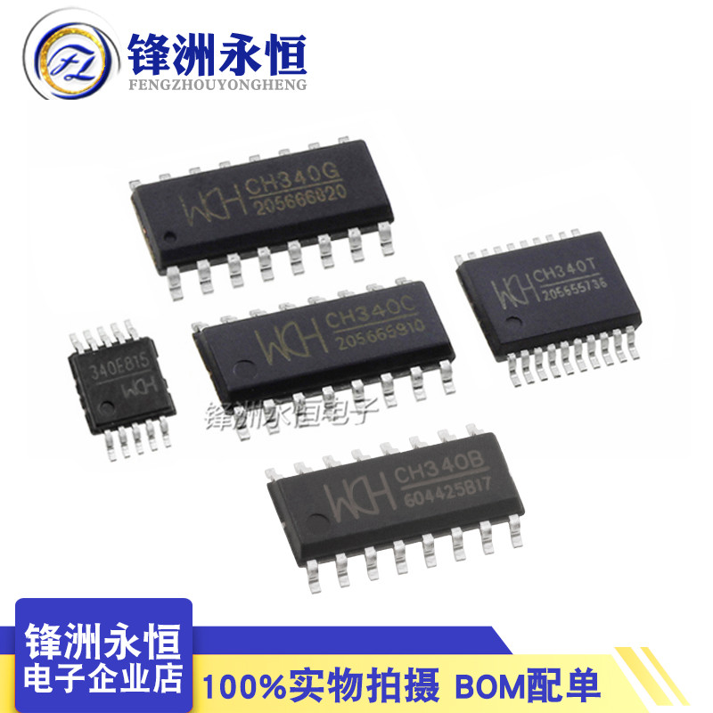 10 ชิ้น/ล็อต CH340G/CH340B/CH340C/CH340E/CH340T/CH340N Original USB to ...