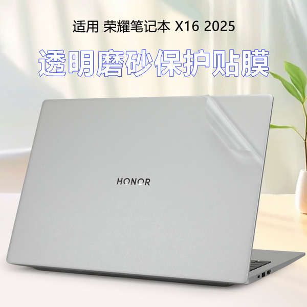 Honor X16 โน๊ตบุ๊ค Protector Magicbook X16 2025 Combat Edition โปร่งใส ...