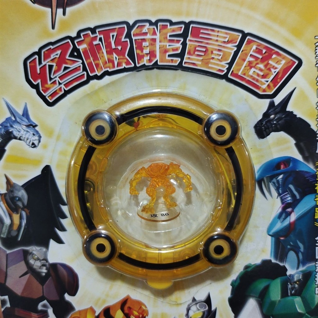 ★Ins Toy Huawei ของแท้ Egg Magic Tracking Toy สุดยอดพลังงาน Circle ...