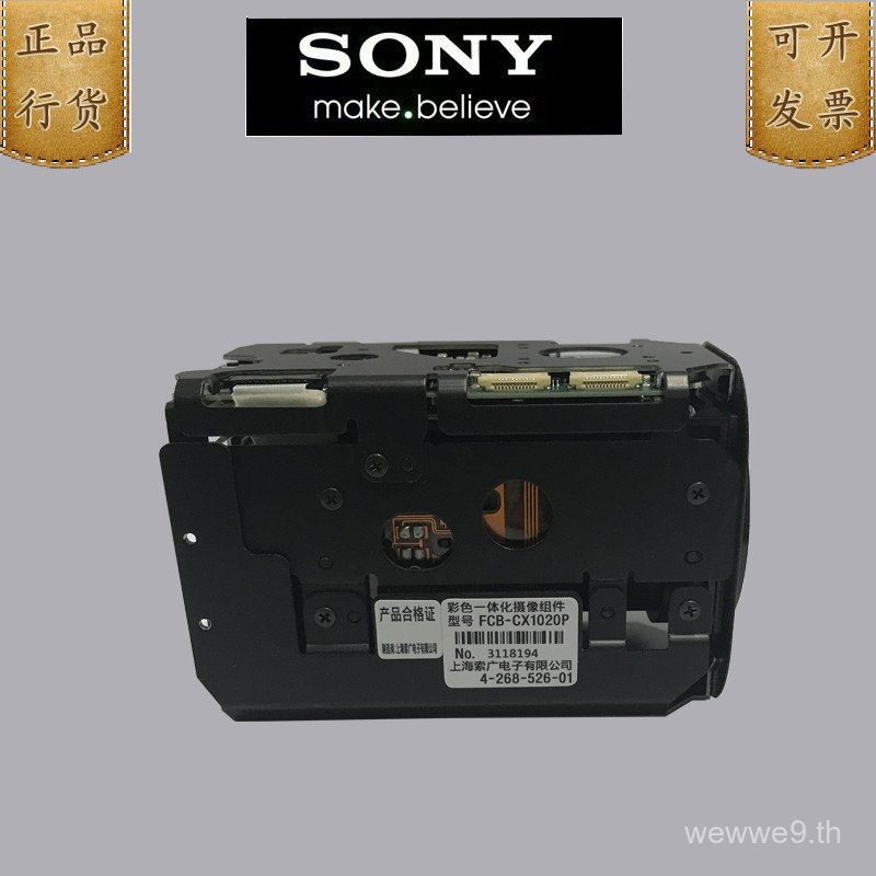 กล้อง Sony FCB-CX1020P กล้องบันทึกวิดีโอแบบรวม กล้อง Sony 1020 FCB ...
