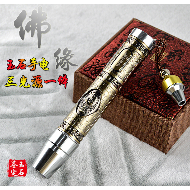 Jade Flashlight for Professional Jewelry Identification, High ...