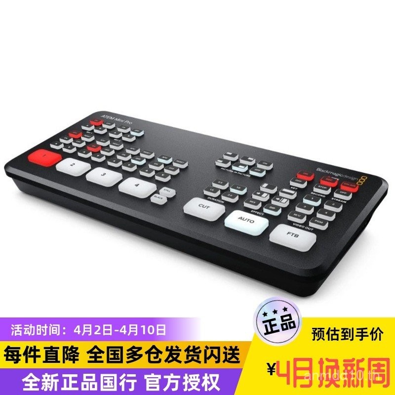 ตัวสลับ BMD ATEM Mini Pro ตัวแปลงวิดีโอ HD ตัวเข้ารหัส USB สตรีมมิ่ง ...