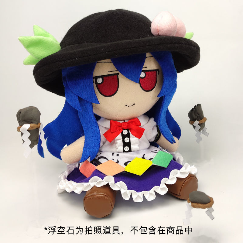 Touhou โครงการ Merchandise Muppets พร้อมสต็อกชื่อเด็ก Heavenly Son ...
