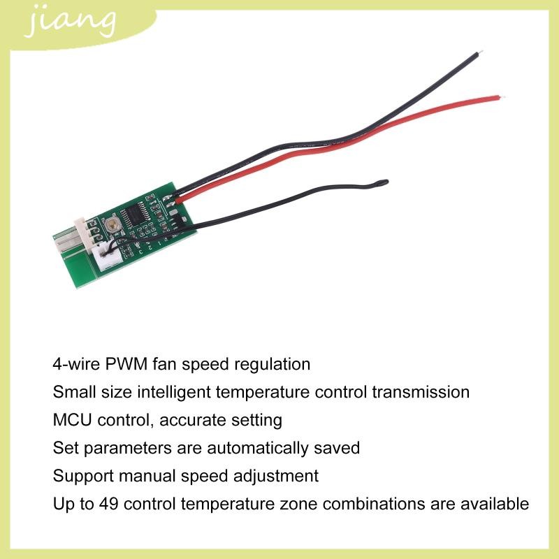 JN 12V 4 สาย PWM พัดลมระบายความร้อนควบคุมความเร็วโมดูลควบคุมอุณหภูมิทน ...