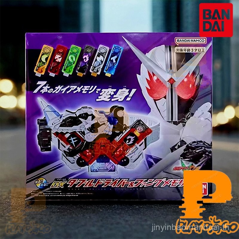 ชุดไดโนเสาร์ตัวน้อย Bandai Kamen Rider W Double Rider Driver Belt Fang ...