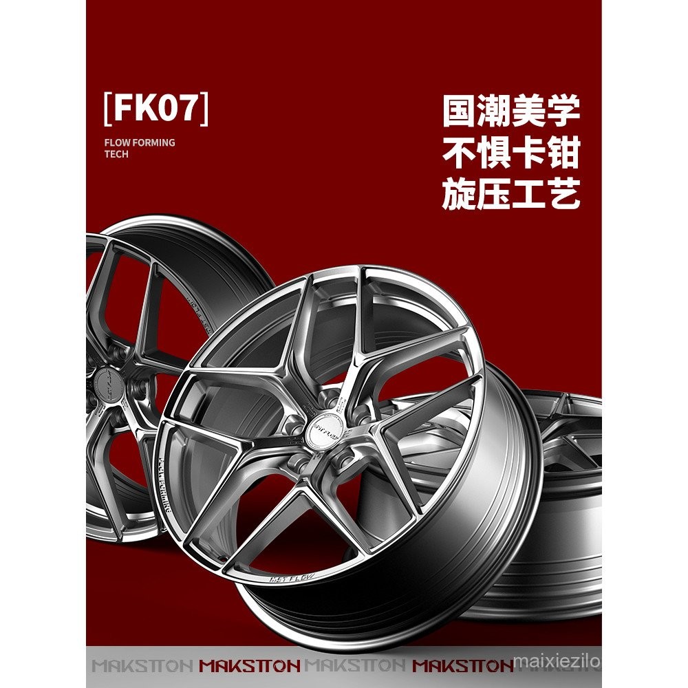 ขอบล้อปรับแต่ง Masten Spin-Fit FK07 เหมาะสำหรับ Lynk & Co 03 UNIV Civic ...