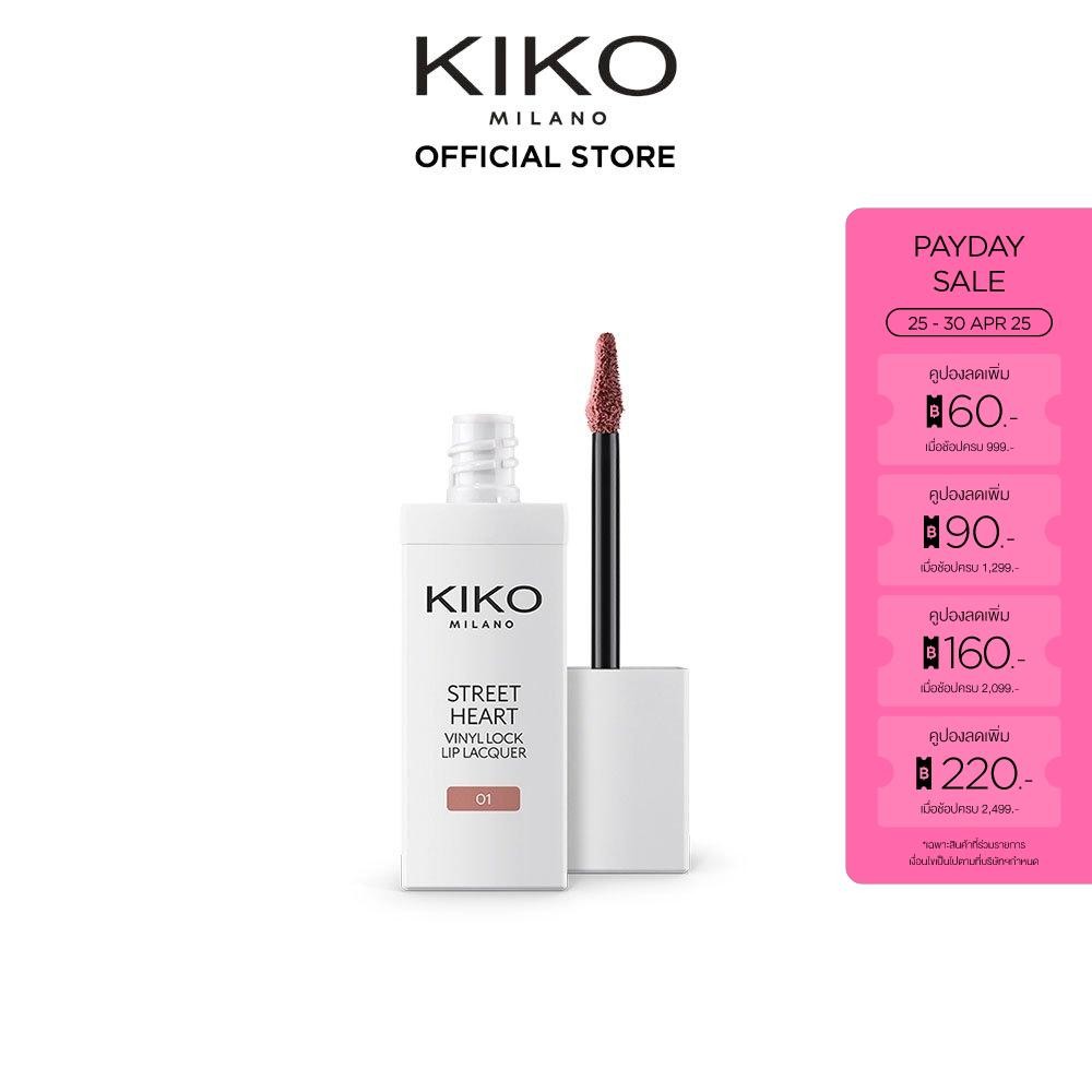 KIKO MILANO Street Heart Vinyl Lock Lip Lacquer ลิควิดลิปสติกเนื้อไวนิล ...
