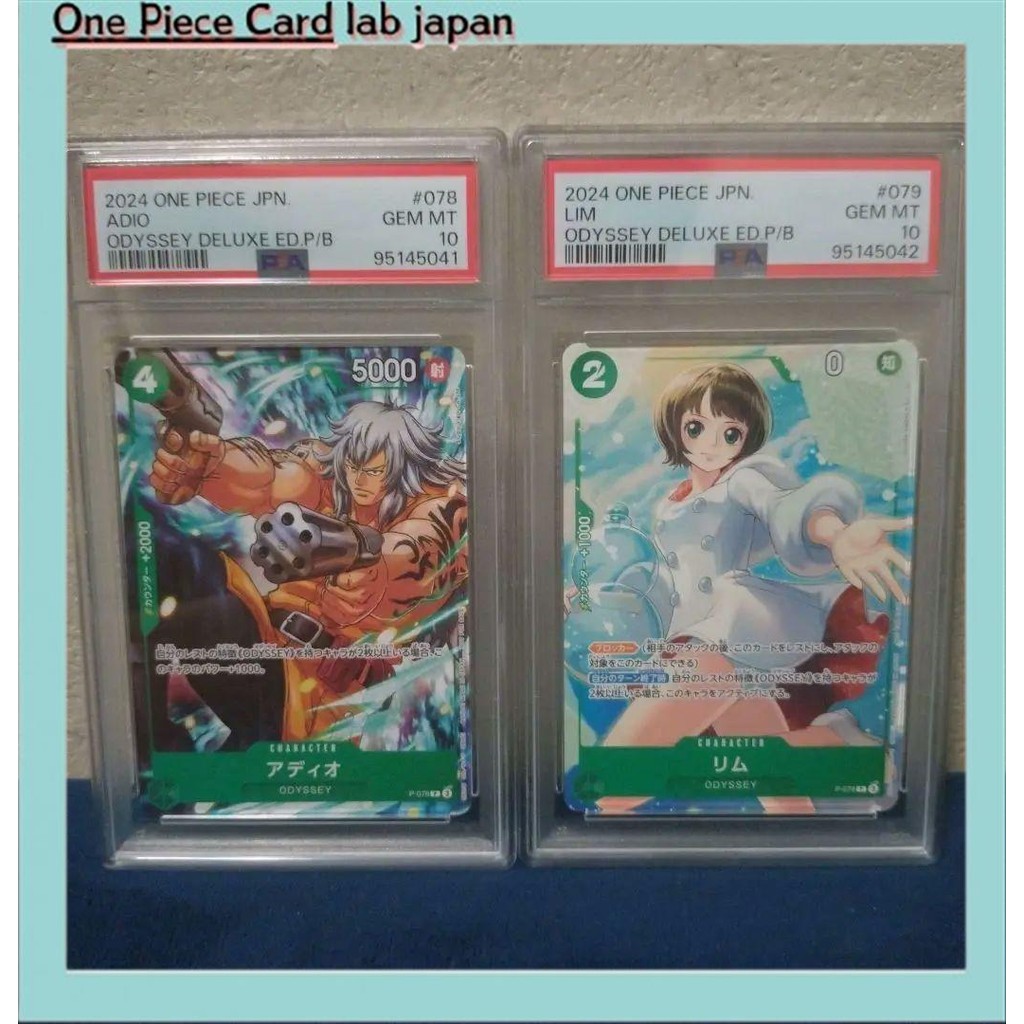 [ส่งตรงจากญี่ปุ่น] One PieceCard Japanese Rim Adio One Piece Card ...