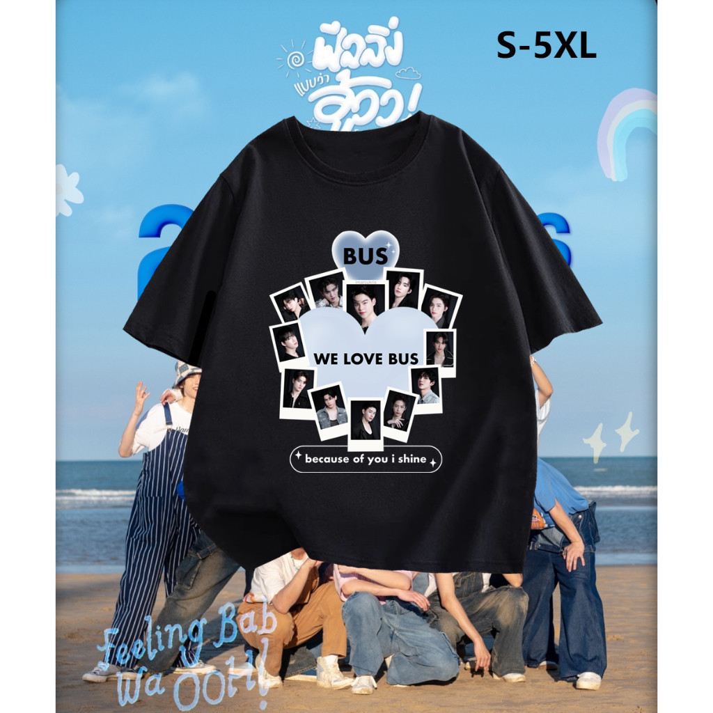 【ส่งจากไทย】 [100%COTTON] บอยแบนด์ไทย BUS-Because of you, i shine ...