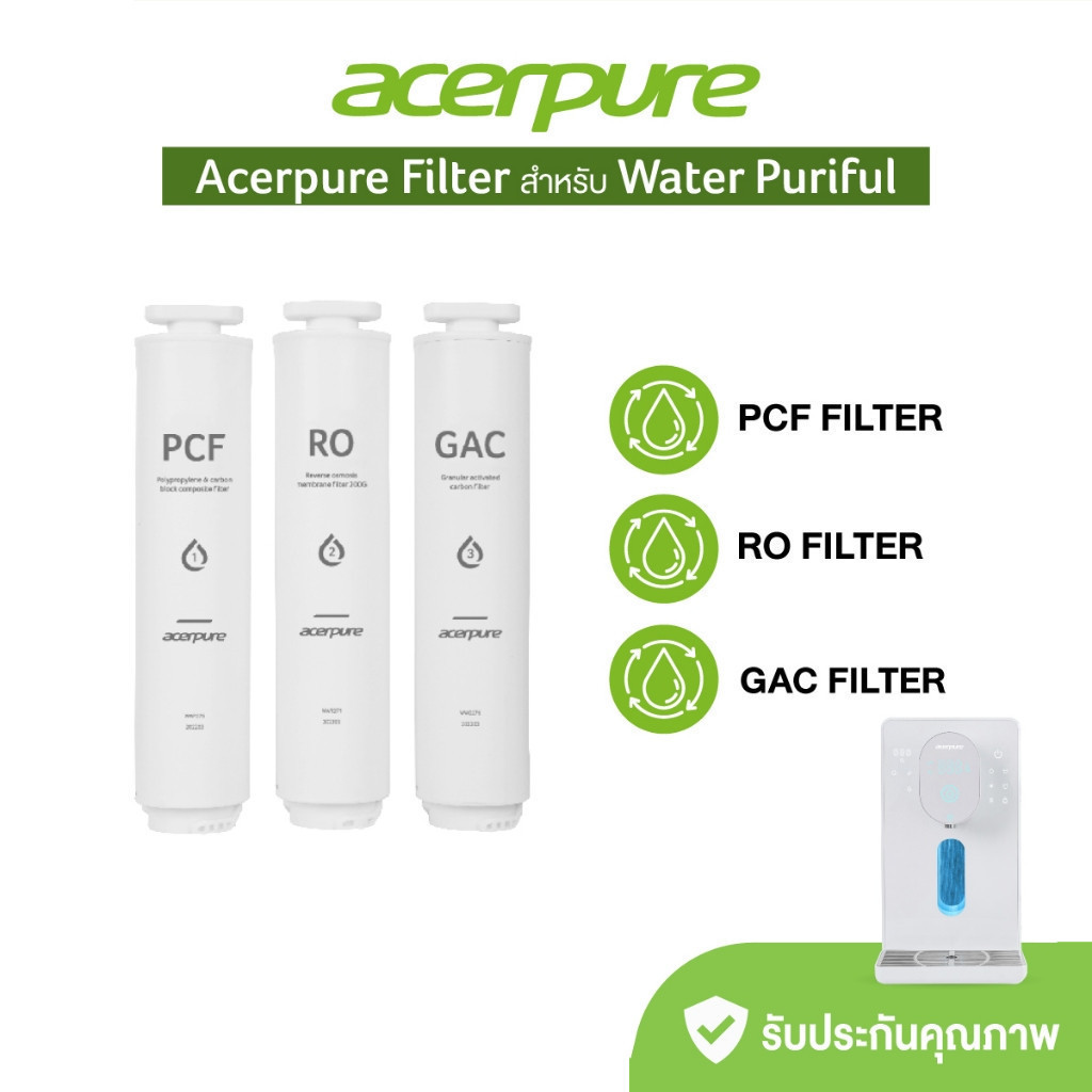 Acerpure ไส้กรองน้ำดื่ม WP1-WP742 (RO / GAC / PCF) Filter สำหรับ เครื่อง Water Purifier ระบบ RO ...