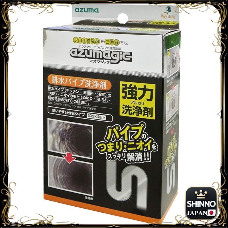 《JAPAN》★Azuma Magic Drain Pipe Cleaner and Mirror Descaling Cleaner Set ...