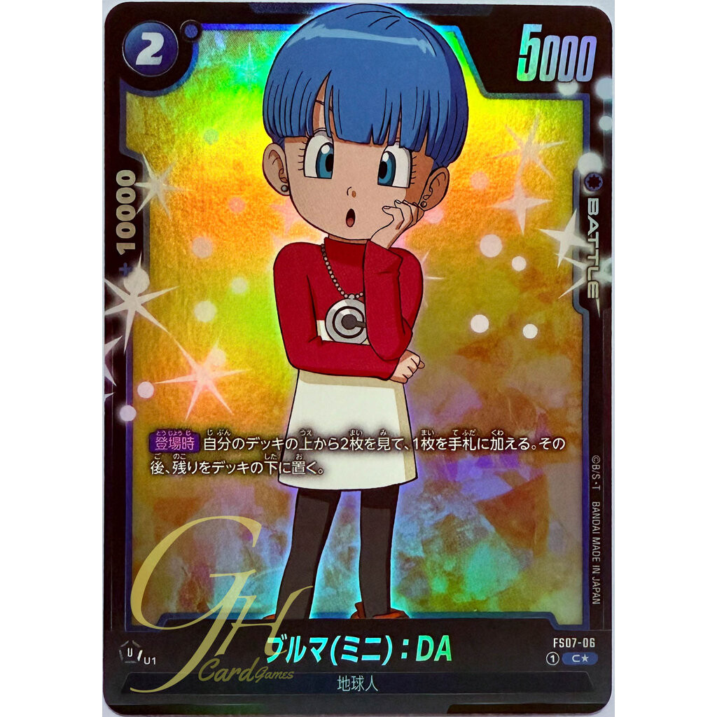 Dragon Ball Card Game [FS07-06] Bulma (Mini) : DA (Common PA) | Shopee ...