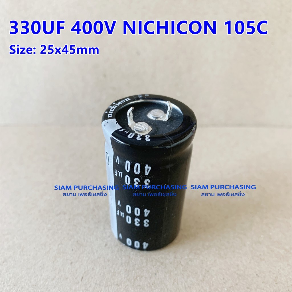 330UF 400V 105C NICHICON SIZE 25X45MM. สีดำ ขาเขี้ยว คาปาซิเตอร์ ...
