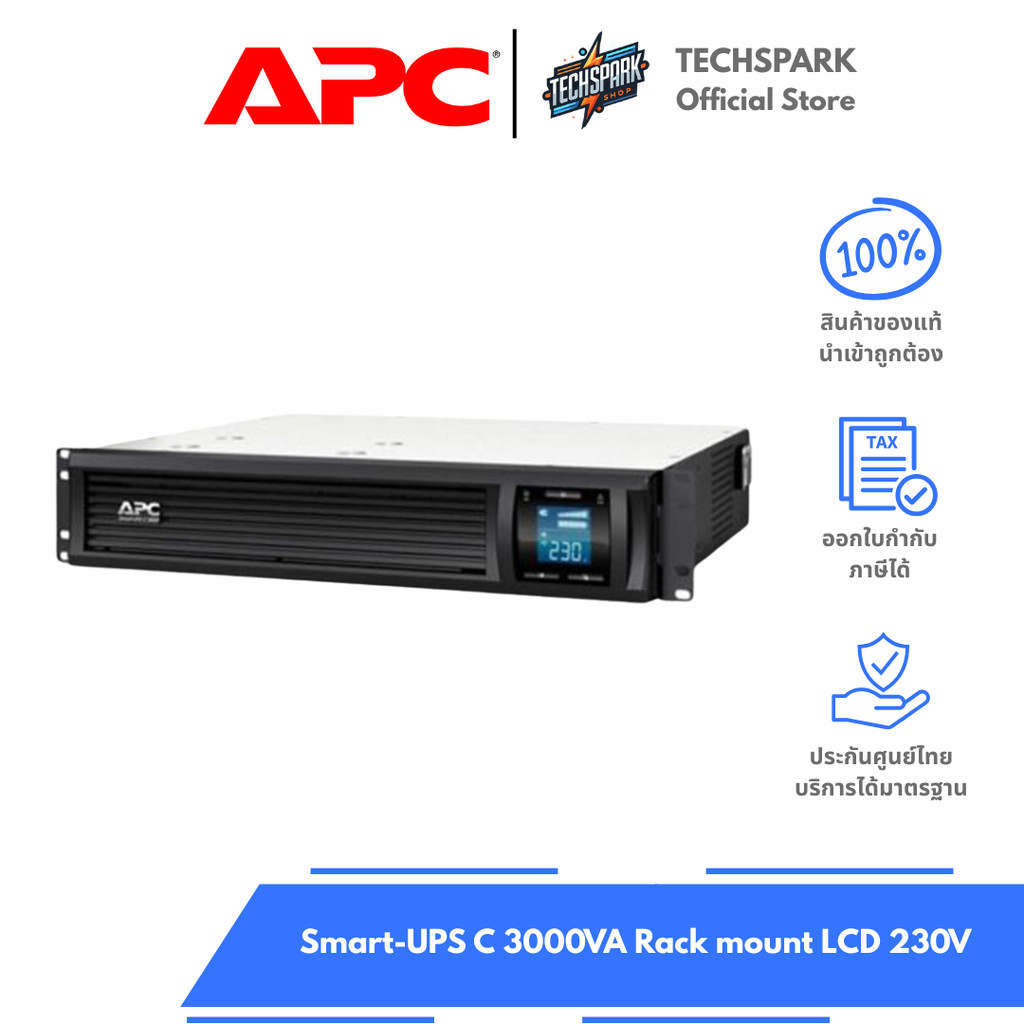 APC Smart-UPS C 3000VA Rack mount LCD 230V | Shopee Thailand