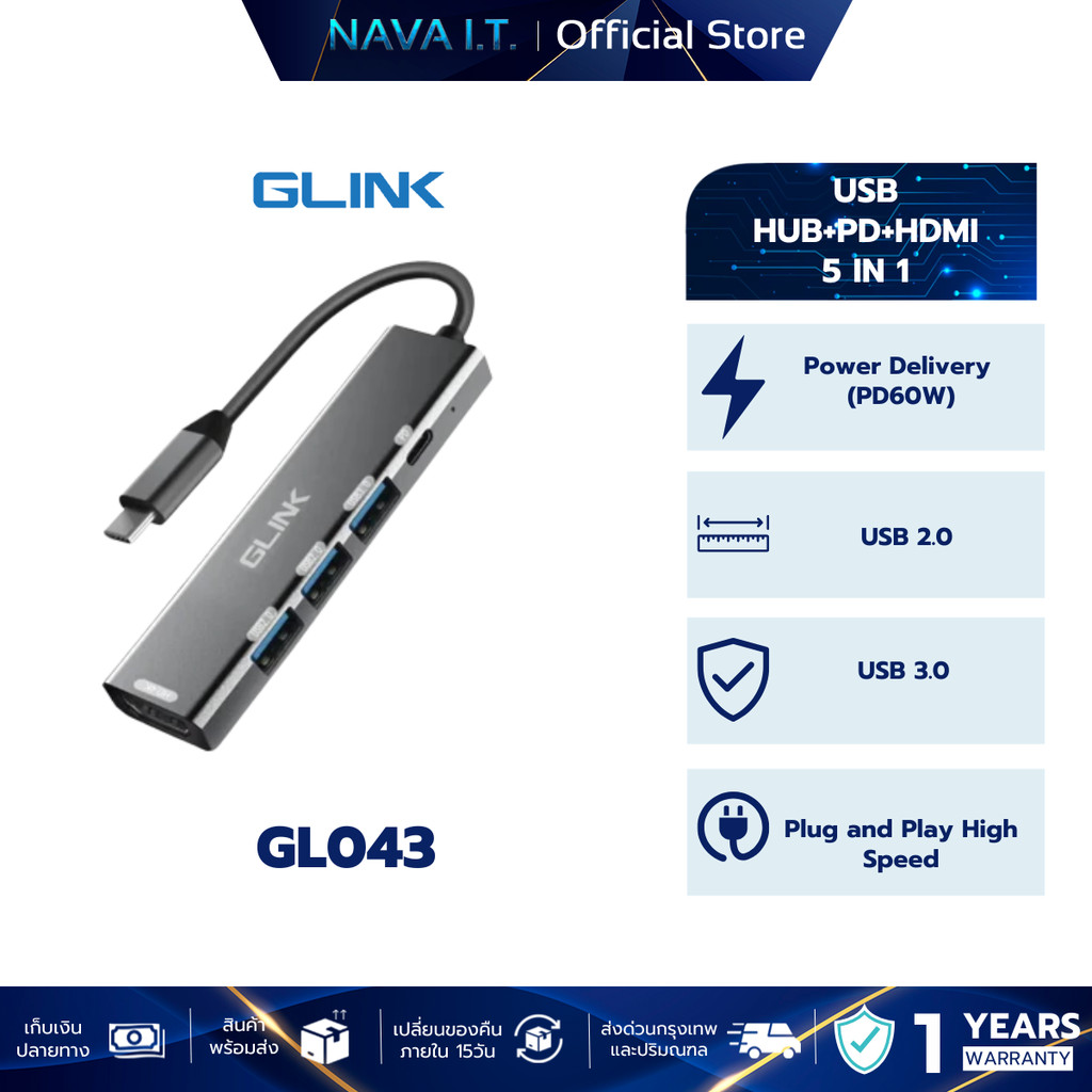 GLINK GL043 (GL-043) USB-C TO USB HUB+PD+HDMI 5 IN 1 | Shopee Thailand