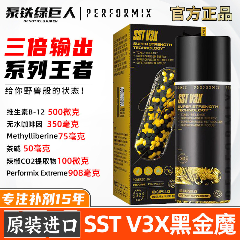 American Perforix Black Gold Magic Blue Magic อัพเกรด Peak Grey Magic ...