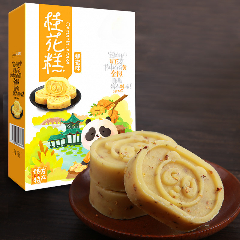 Zejun Black Sesame Osmanthus Cake ขนมจีนโบราณ | Shopee Thailand