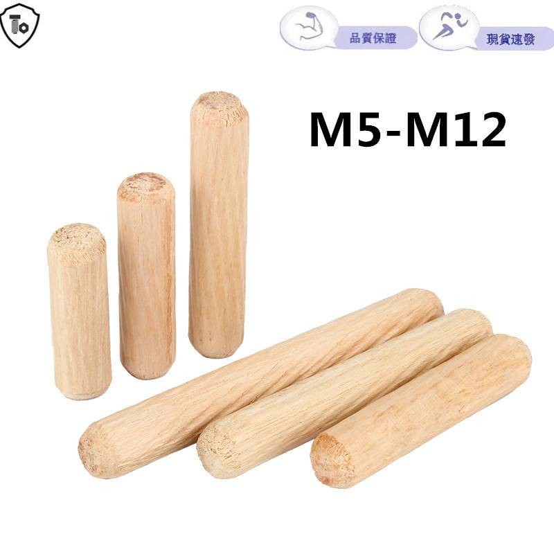 M5-m12 รอบ Cork ไม้ Stopper ไม้ไม้ Tenon Twill Wedge ไม้รอบไม้ขนาดเล็ก ...
