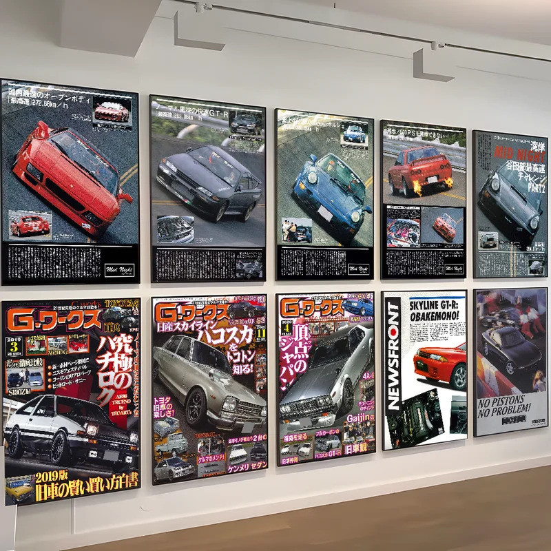 80s รถญี่ปุ่น GTR JDM Racing นิตยสารภาพยนตร์ Sticky โปสเตอร์ Retro ...