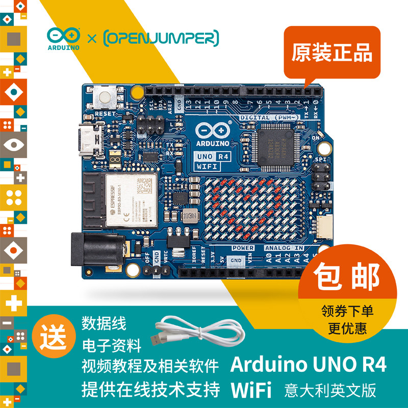 บอร์ดพัฒนา Arduino Arduino UNO R4 Minima/WiFi รุ่นชุดควบคุมเมนบอร์ด ...