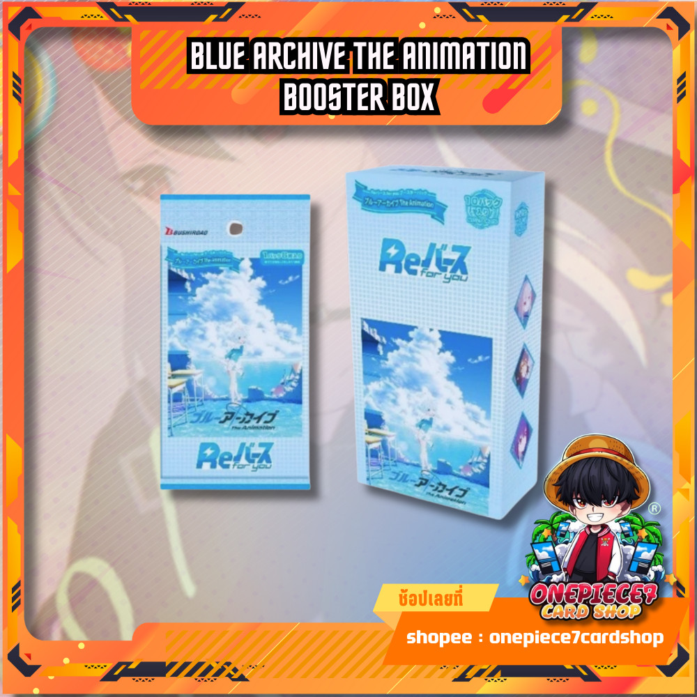 Blue Archive The Animation Booster Box | Shopee Thailand