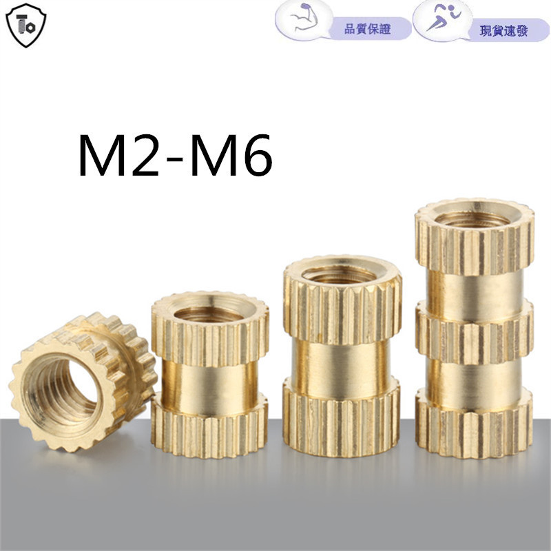 น็อตทองแดงฉีดไร้สารตะกั่วเป็นมิตรกับสิ่งแวดล้อม M2M2.5M3M4M5 Knurled ...