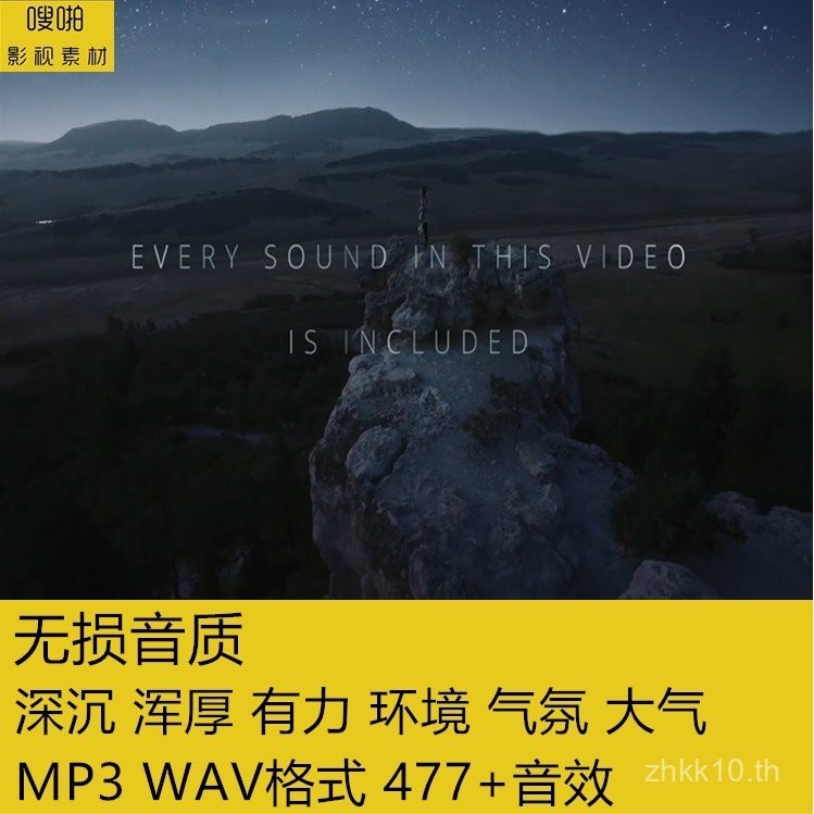 เอฟเฟกต์เสียงการเปลี่ยนผ่าน Pr Ae Edius บรรยากาศที่ลึก ร่ำ ทรงพลัง การเรนเดอร์ เทมเพลตวิดีโอ ...