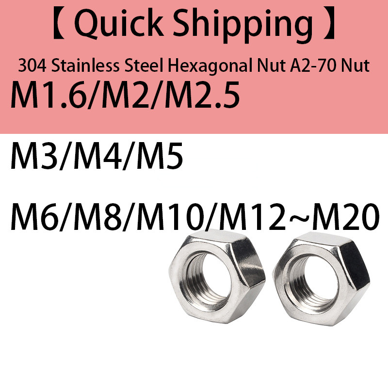 จัดส่งด่วน 304 สแตนเลสน็อตหกเหลี่ยม A2-70 Nut M1.6/M2/M2.5/M3/M4/M5/M6/M8/M10/M12~M20 | Shopee ...
