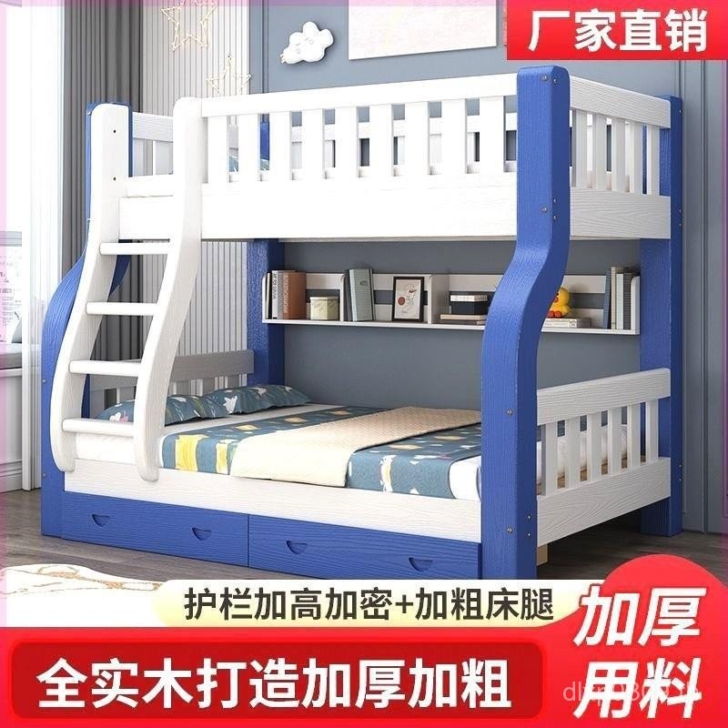 ชั้นนอนไม้เนื้อแข็งสองชั้น เตียงสูงและเตียงต่ำ เตียงรวมสองชั้น เตียง ...