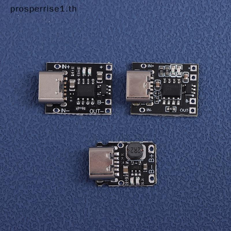 [PPTH] การชาร์จและการชาร์จ การป้องกันบอร์ดจ่ายไฟโมดูลรวม [MOTOR ...