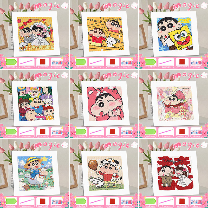 ครอสติชคริสตัลกรอบ Shin-chan DIY Diamond Painting Set ภาพวาดเพชร/ภาพปัก ...