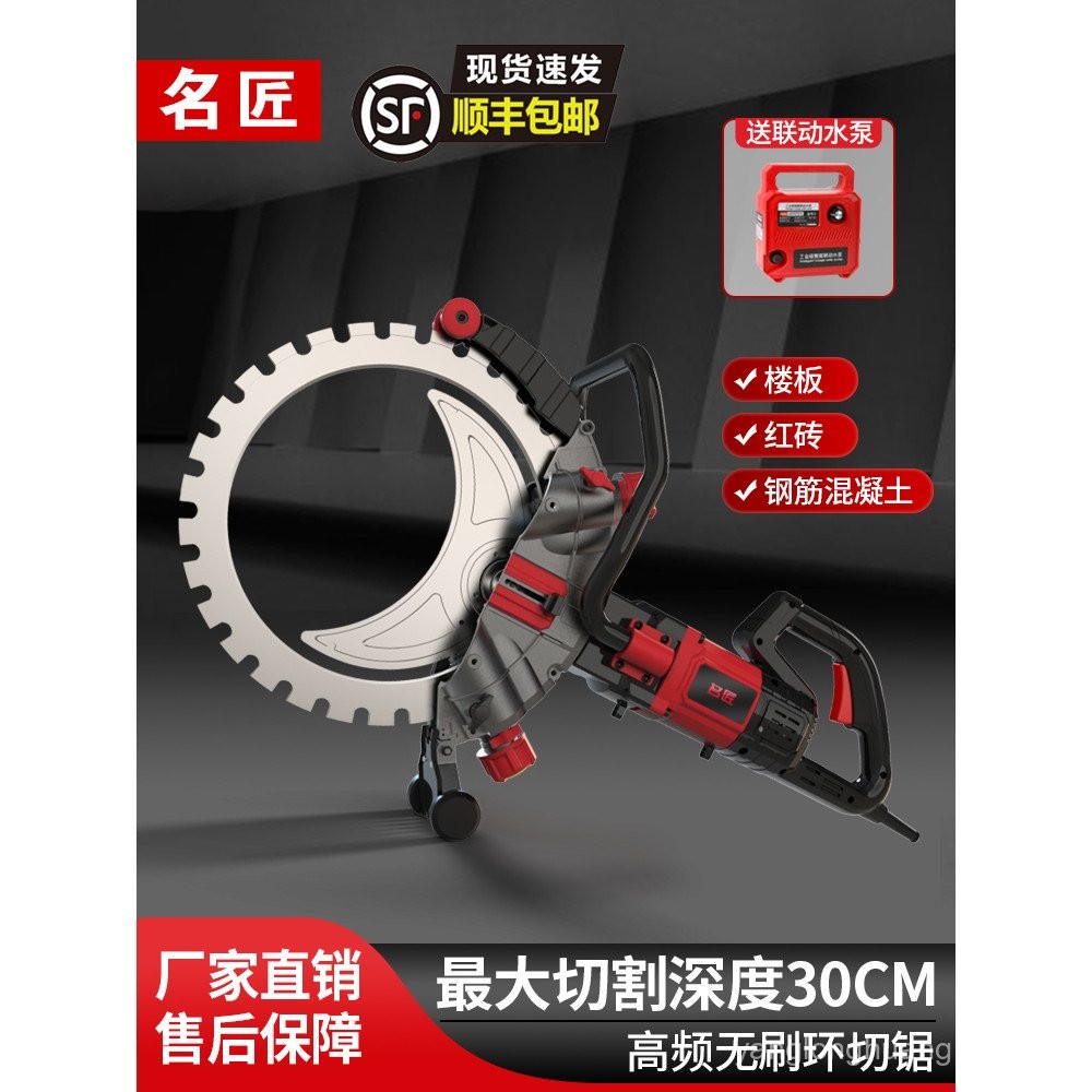 Mingjiang เครื่องตัดหินเสาหินผนังคอนกรีตเครื่อง slotting น้ำและไฟฟ้า ...