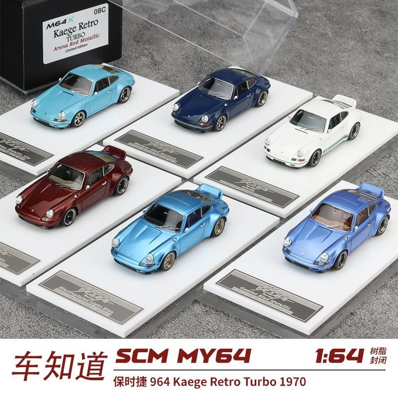 SCM MY64 1: 64 Porsche 964 Kage Retro Turbo Resin Car Model Out of ...